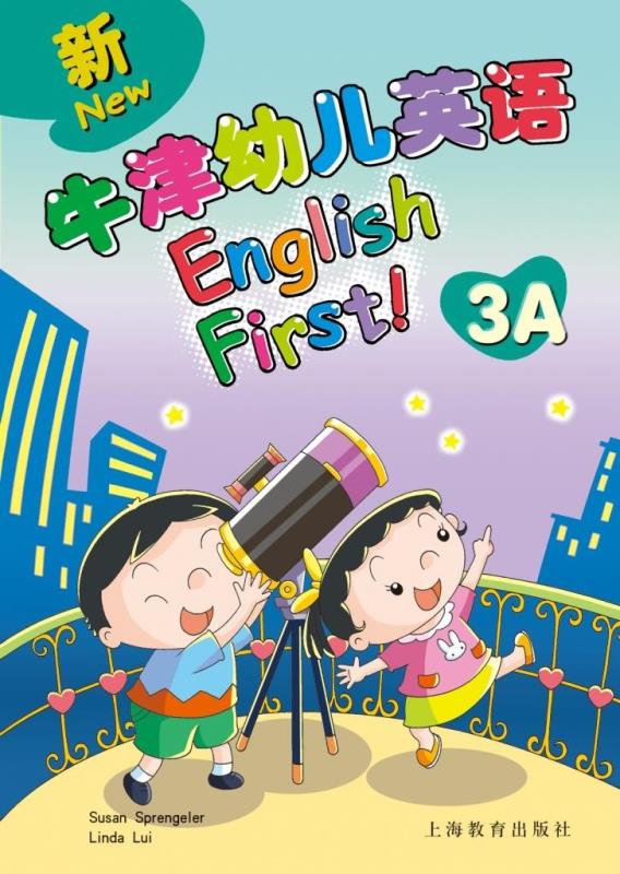 新牛津幼儿英语 New English First! 3A - 学生用书 - 世纪外语网